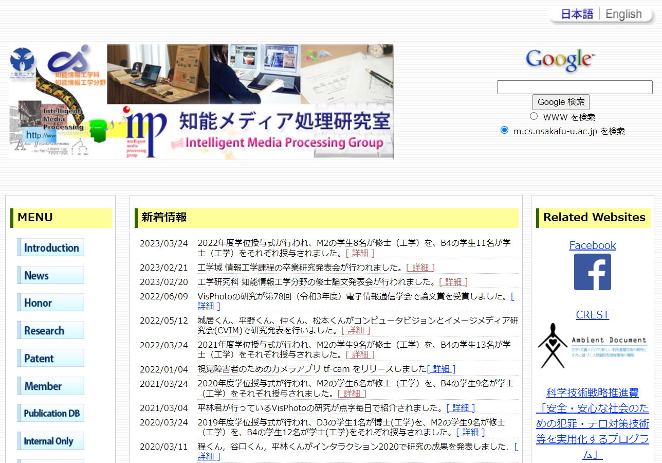 Tokio Uchida | 内田時央 | ポートフォリオ